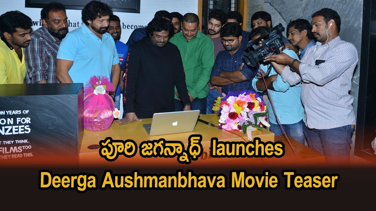 Puri Jagannadh launches Deerga Ayushman Bhava Teaser | yellow pixel ...