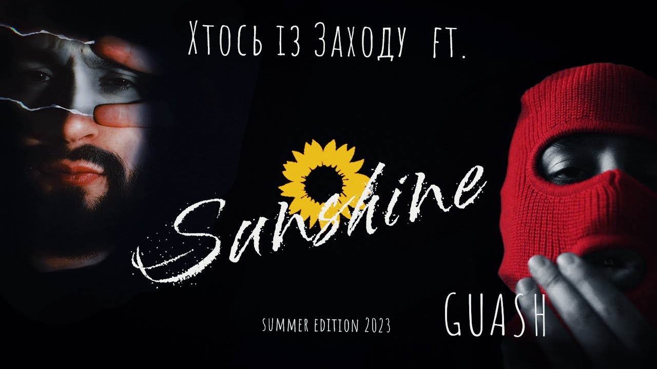 Хтось Із Заходу ft. GUASH - Sunshine - YouTube