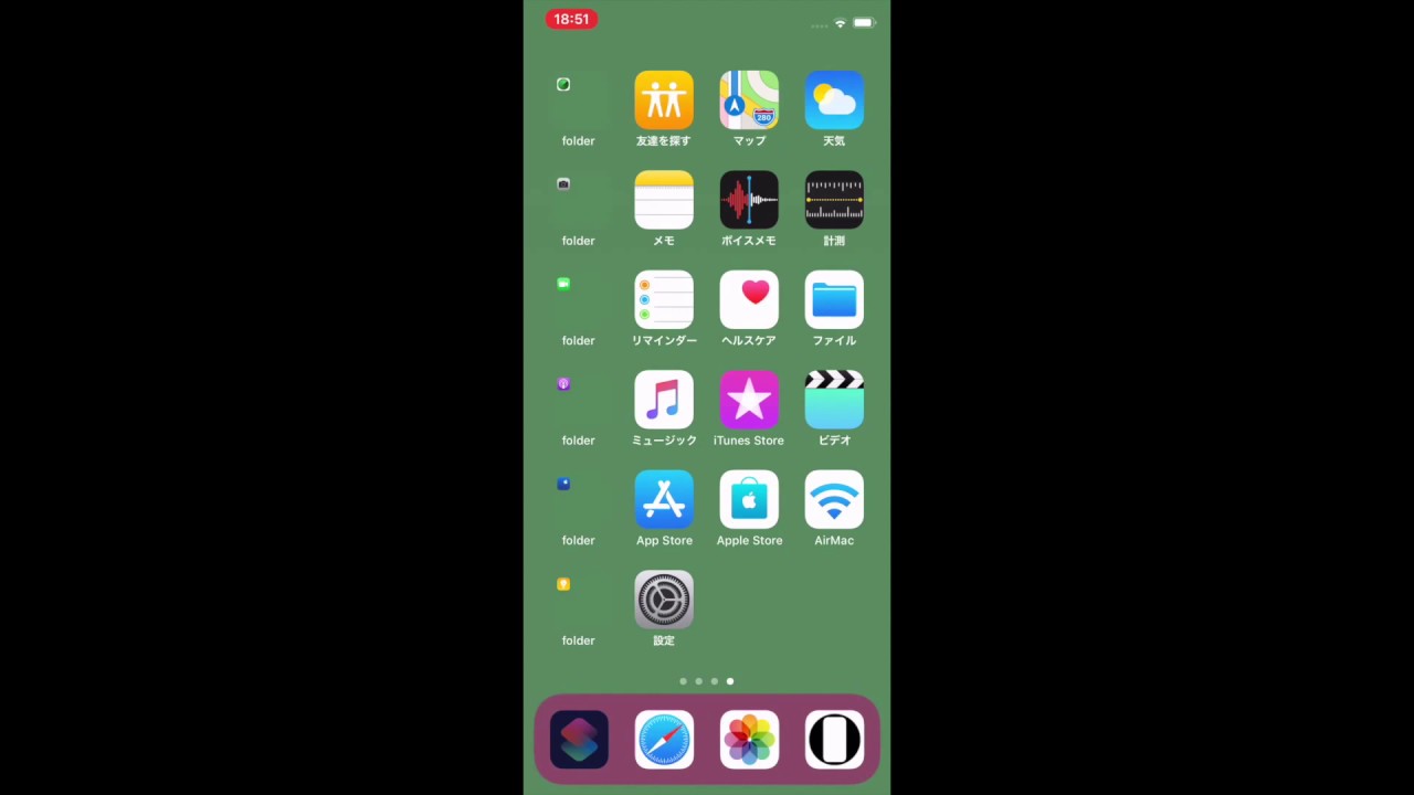 How To Make A Folder In Dock YouTube how-to-make-a-folder-in-dock-youtube