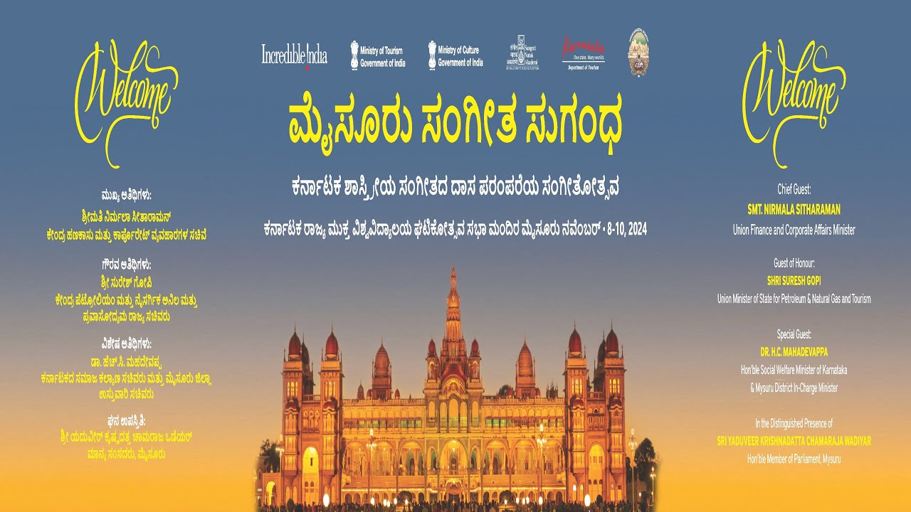 Mysuru Sangeetha Sugandha - YouTube