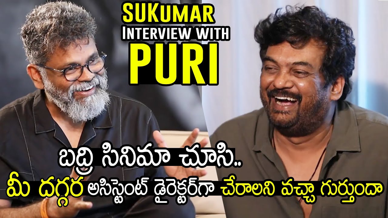 Director Sukumar Interview With Puri Jagannadh As FAN Boy | LIGER | Vijay Devarakonda | Tolly ...