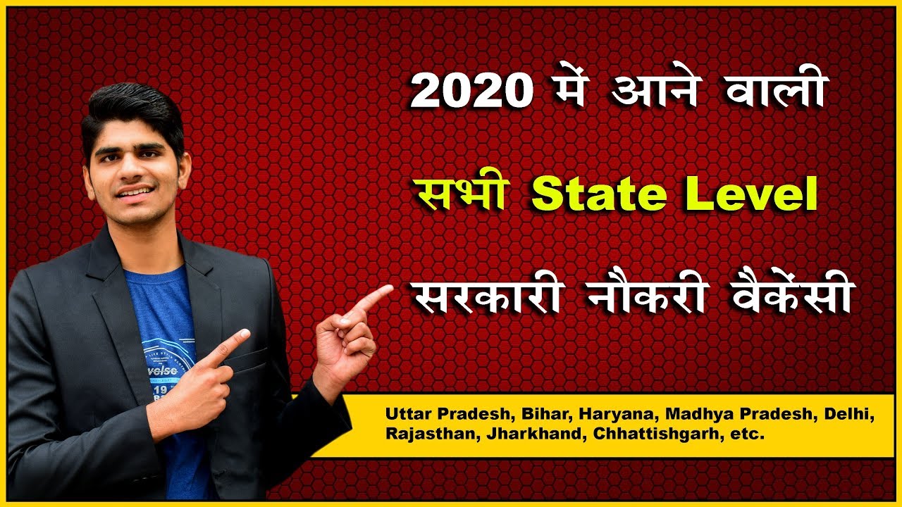 All Upcoming State Level Government job vacancy in 2020 | State Wise ...