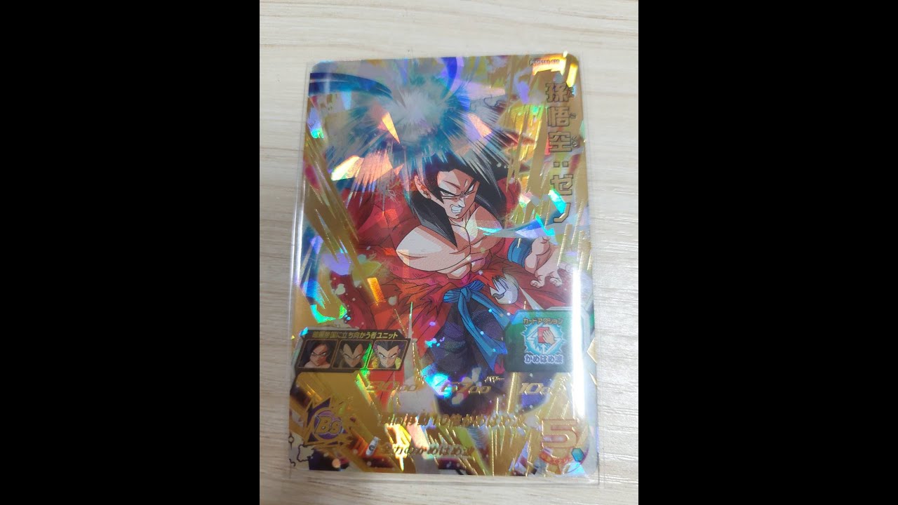 【Dragon Ball Heroes 七龍珠英雄】BM1 精選卡包Vol.1 PUMST01-039 孫悟空:超宇宙 技能與使用方法(外加超 ...