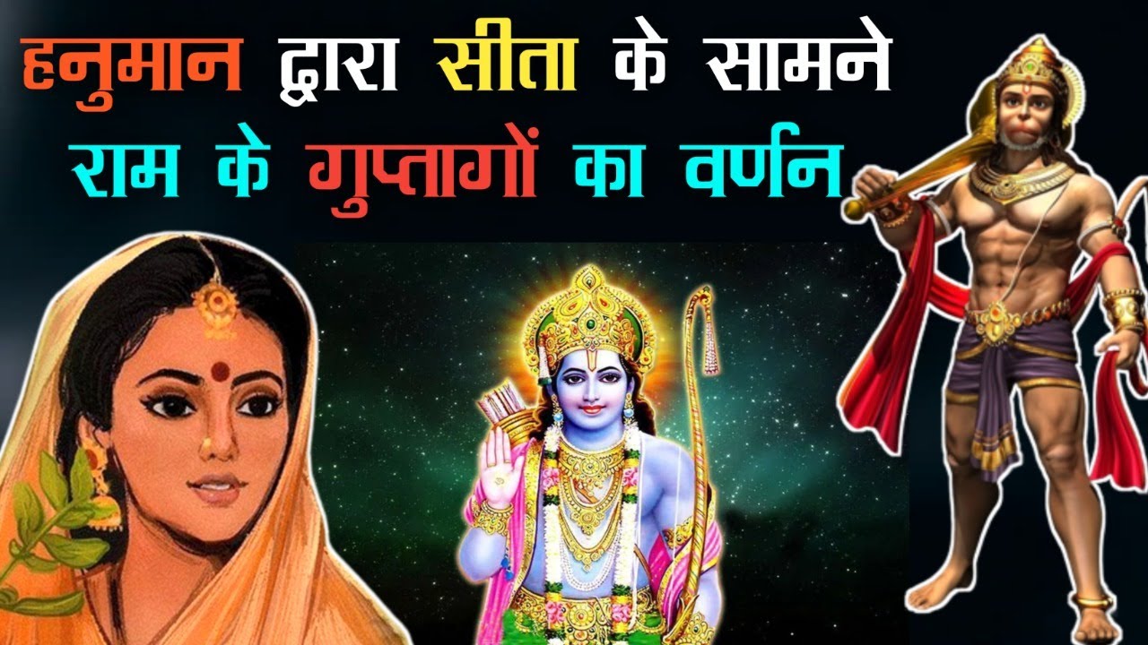 LIVE168 | Valmiki Ramayan Ki Bhyanak Sachchai | Dekhkar Udd Jayege Ram ...