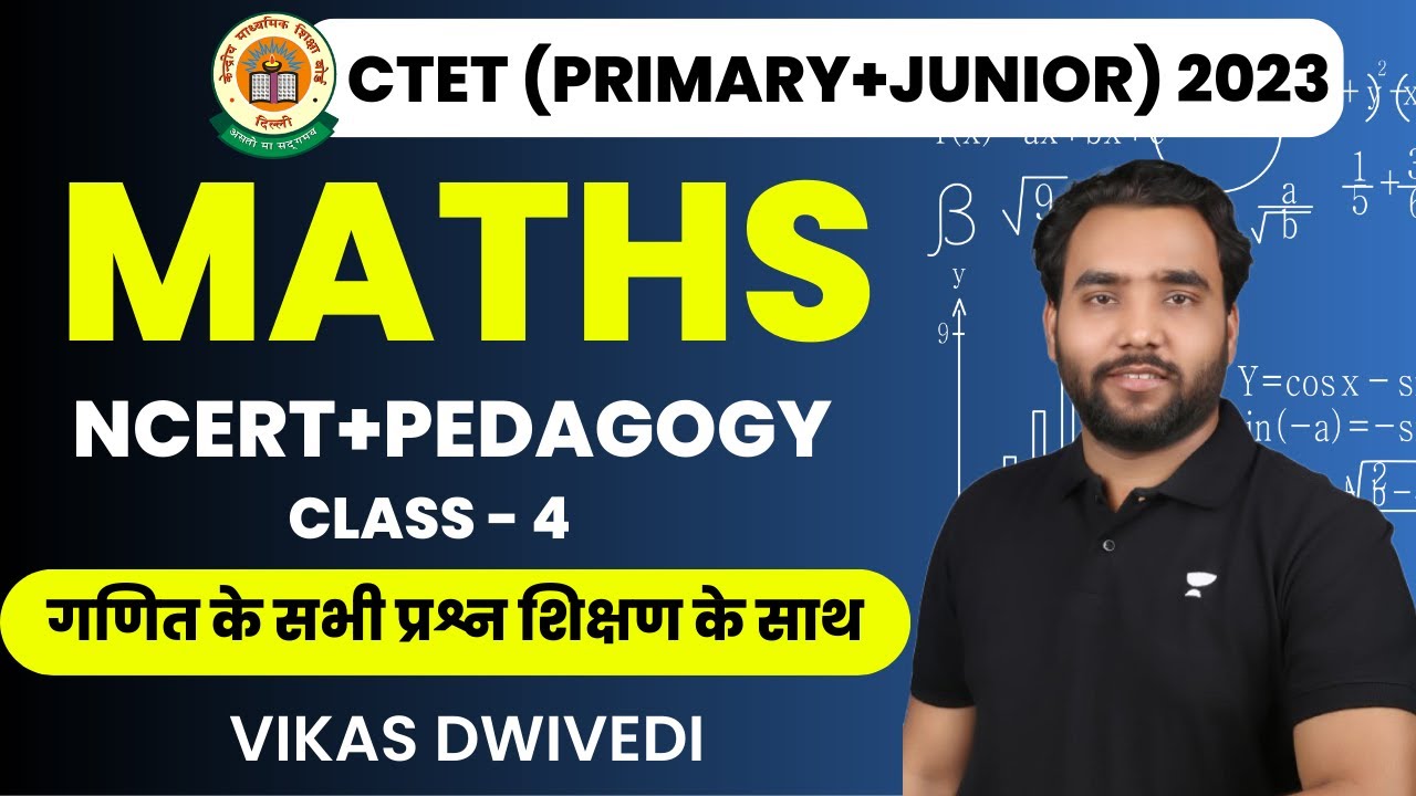 Maths | NCERT and Pedagogy | Class - 4 | CTET (Primary + Junior) 2023 ...