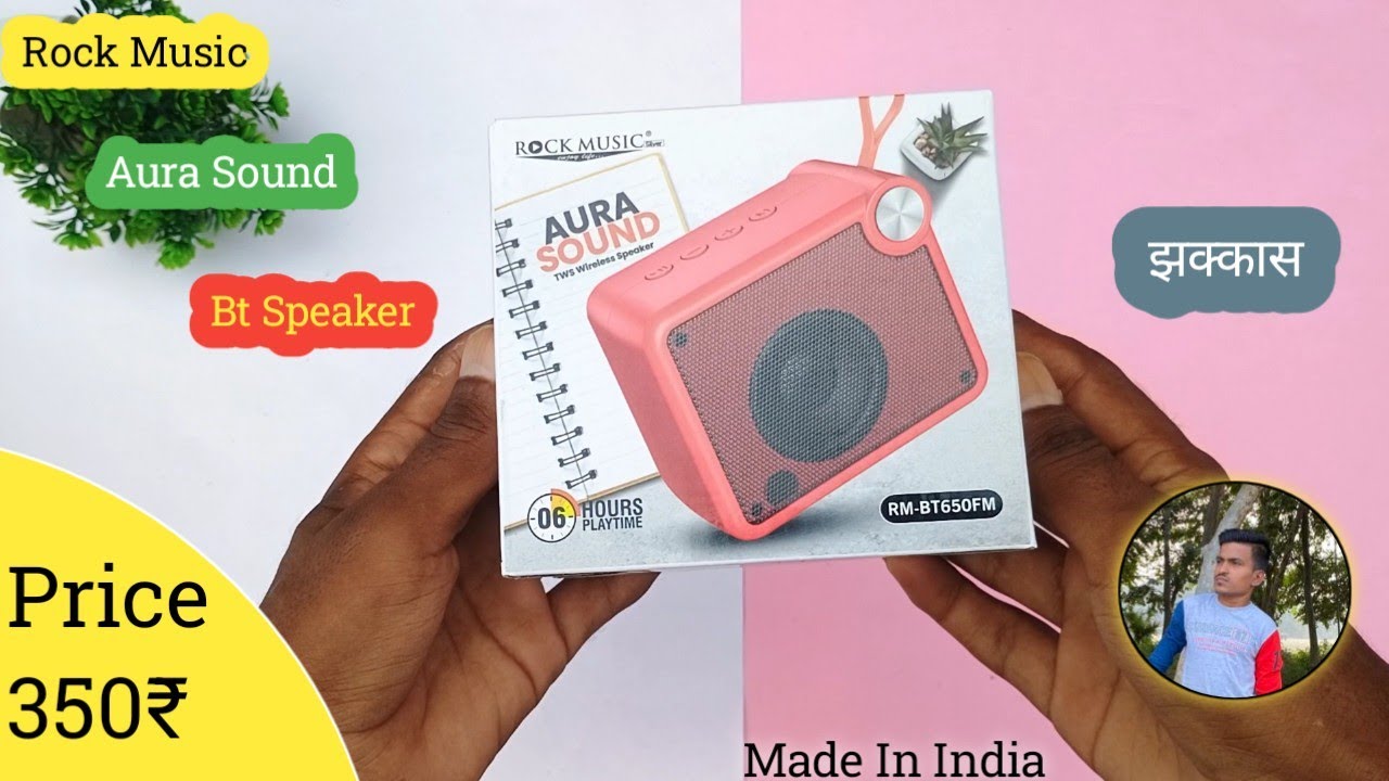 Rock music Aura Sound Bluetooth Speaker Unboxing And Review 👈 - YouTube