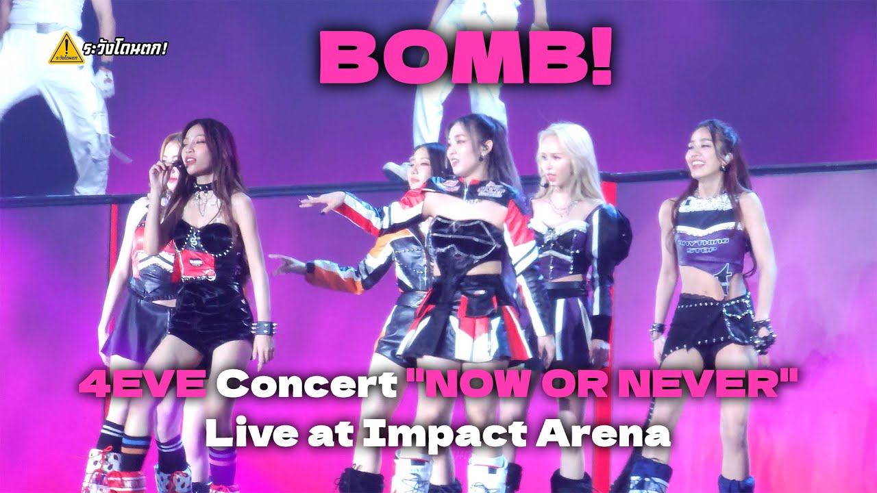 [4K] 4EVE - BOMB! @ 4EVE Concert "NOW OR NEVER" Live at Impact Arena ...