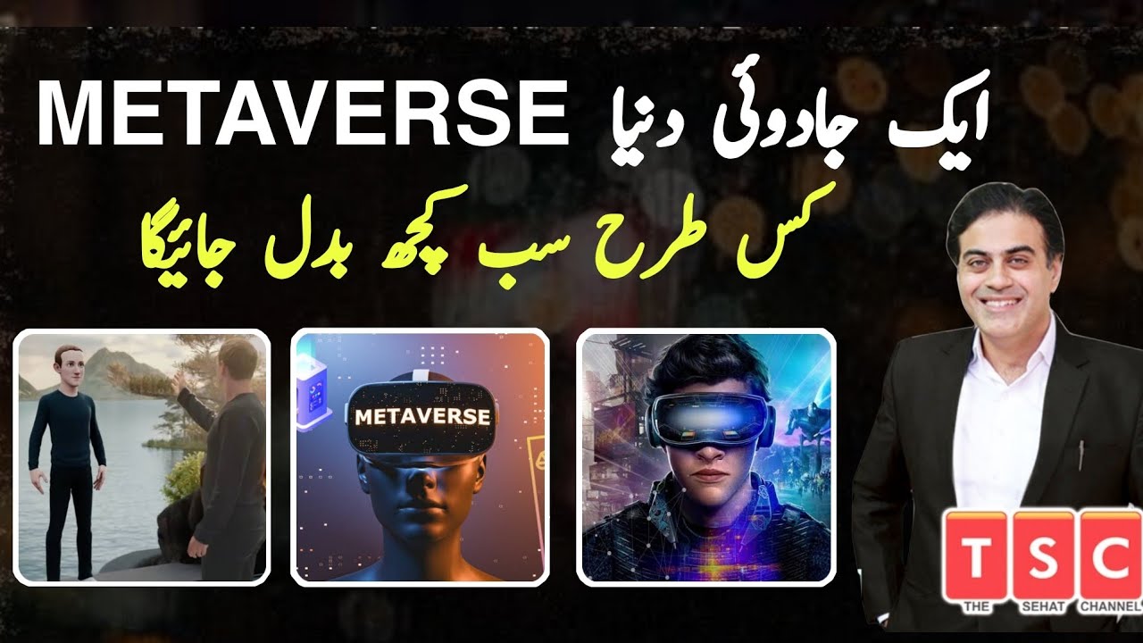 METAVERSE: Welcome to Metaverse | New Facebook | 3D Virtual Worlds ...
