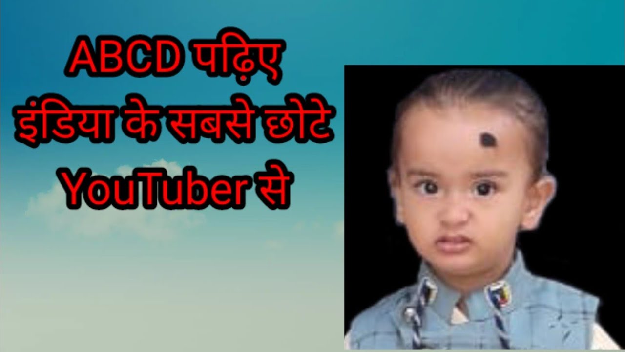 complete ABCD A to Z by Atharva singh - YouTube