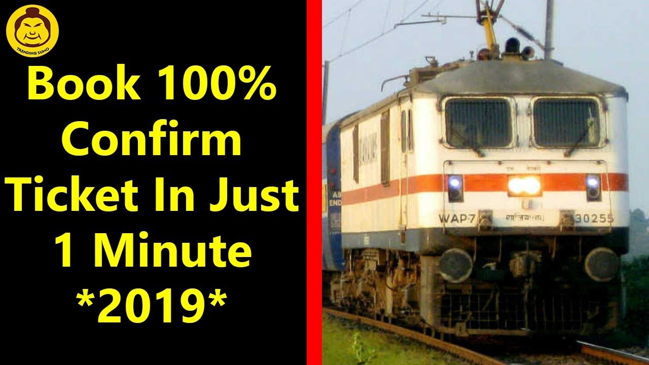 How to Book 100% Confirm Ticket in Just 1 Minute | Step By Step ...