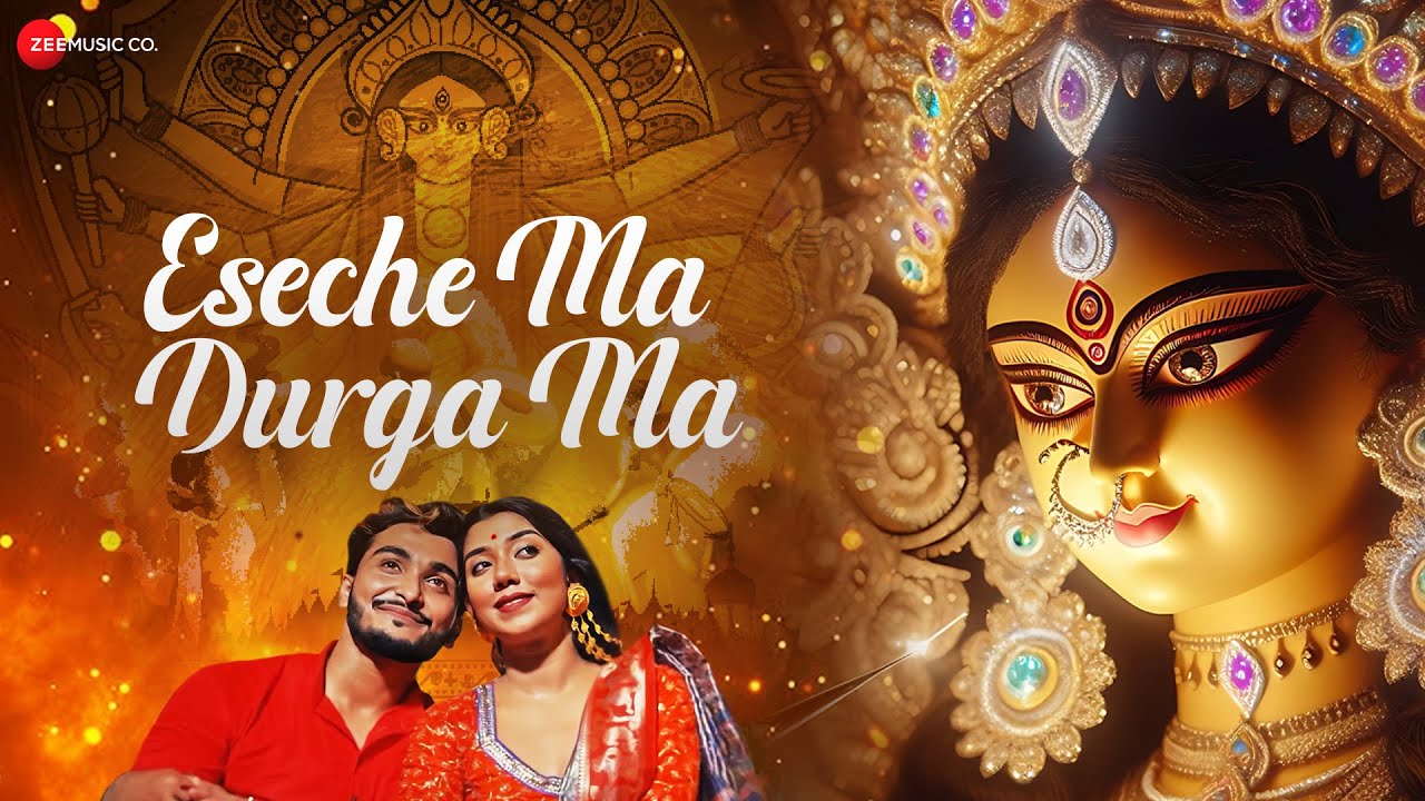 Dugga Pujor Special | Eseche Ma Durga Ma | Barenya Saha | Durga Ma ...