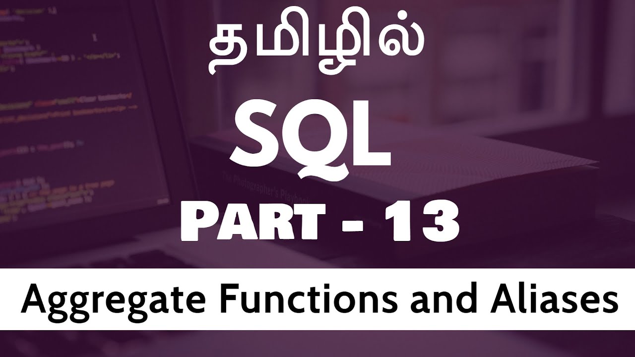 SQL in Tamil | By Guhan | Aggregate Functions and Aliases | SQL ...