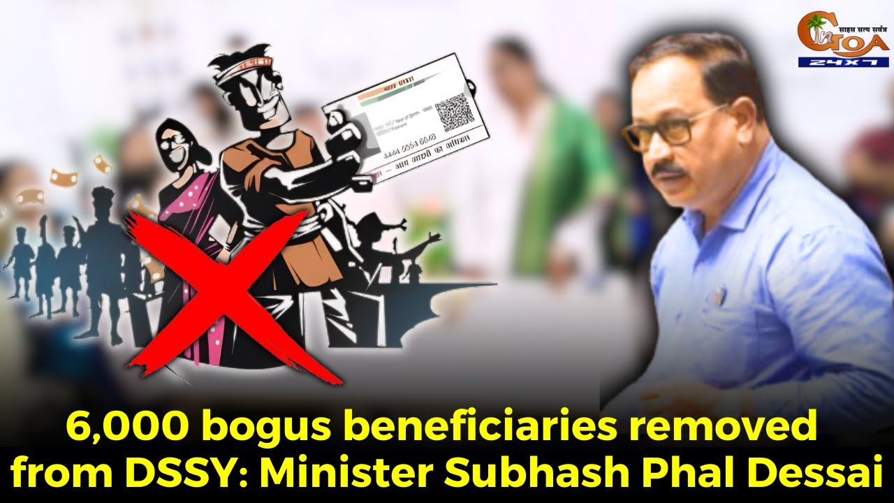 6,000 bogus beneficiaries removed from DSSY: Minister Subhash Phal Dessai\ - YouTube