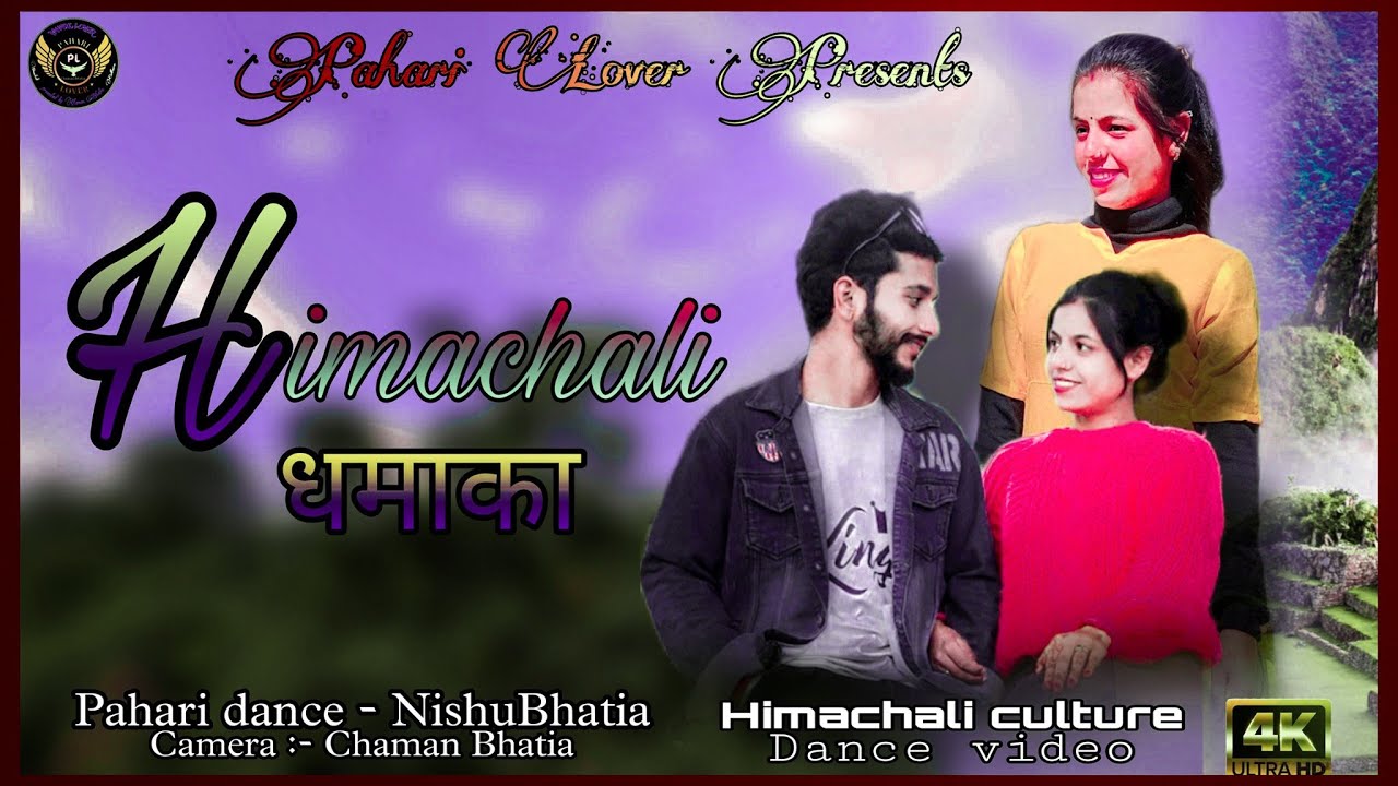 Meri Begmuye | Pahari dance | Latest Himachali Pahari song 2023 | Nishu ...