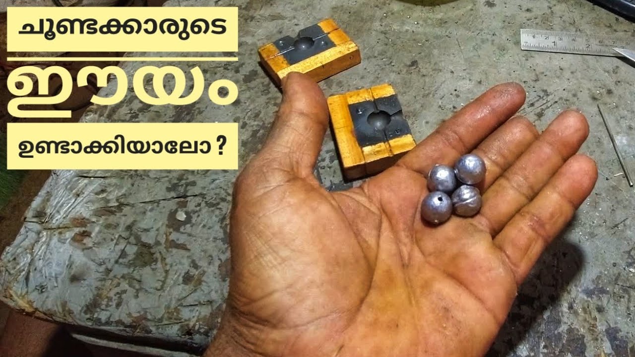 WATER MAN / eeyam making , lead making for fishing , fishing weight ...