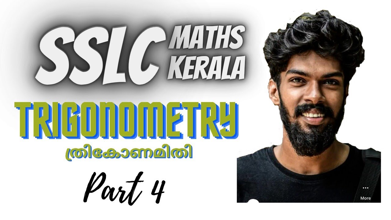 Class 10 Maths Kerala TRIGONOMETRY Kerala Syllabus class-10-maths-kerala-trigonometry-kerala-syllabus