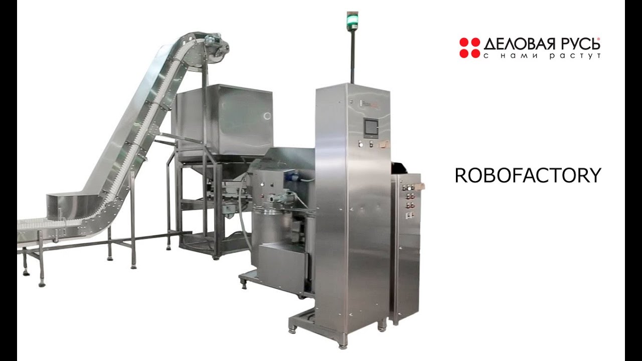 RoboFactory – самая большая производственная линия для приготовления попкорна. - YouTube