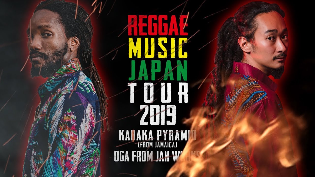 REGGAE MUSIC JAPAN TOUR 2019 / Kabaka Pyramid - YouTube