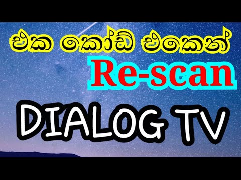 එක කෝඩ් එකෙන් ඩයලොග් ටීවී Rescan කරන්න ||| Easy Step Rescan Dialog TV ...