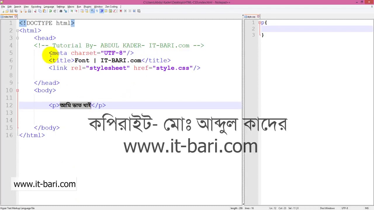 29 Writing Bangla - YouTube