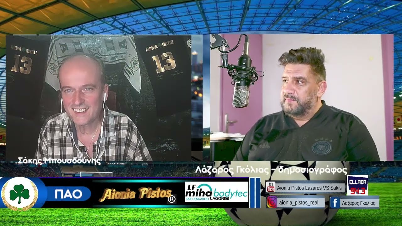 AΙΩΝΙΑ ΠΙΣΤΟΣ AIONIA PISTOS BY ALERT TV 07/09/2022 #Aioniapistos # ...