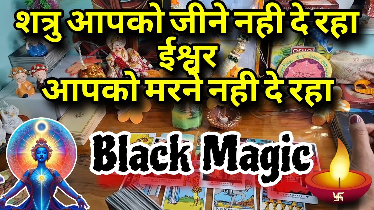 ईश्वर आपको मरने नही दे रहे || Black Magic Reading | Tarot Card Reading in hindi, Today Tarot ...