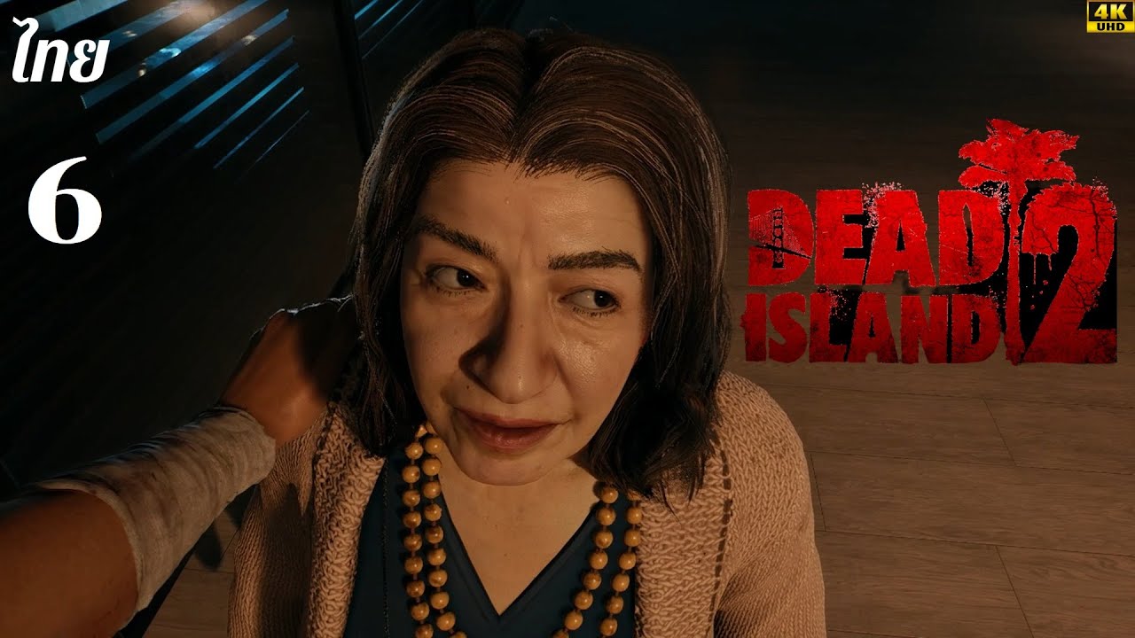 Dead is land 2 #6 พากย์ไทย แสดงก้ามดาก😂 ไปเอาถ้วยรางวัลขอสาวแต่งงานแต่ ...