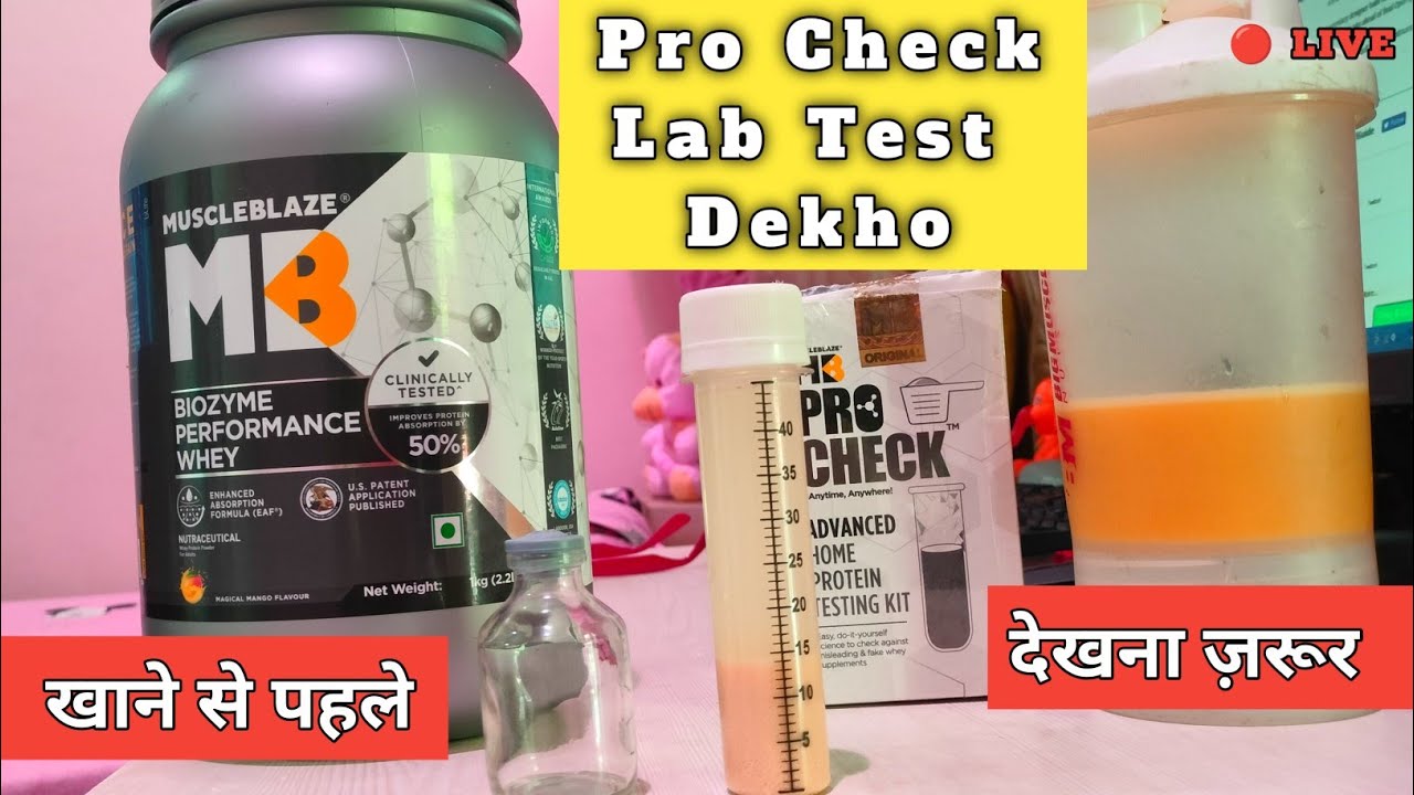 MUSCLEBLAZE Biozyme Performance Whey Protein Review & LAB TEST With MB ...
