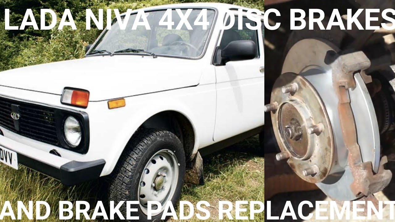 LADA NIVA 4X4 BRAKE DISCS AND BRAKE PADS REPLACEMENT - YouTube