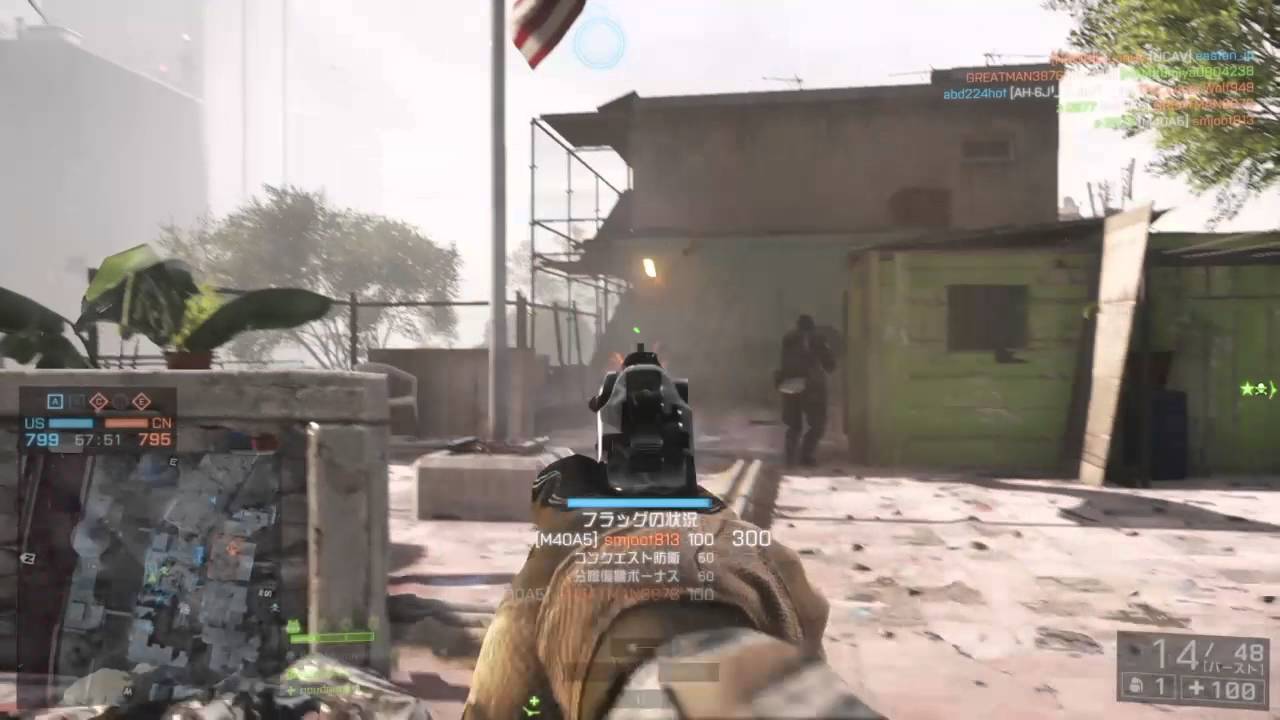 BF4 PS4 Sniper - YouTube