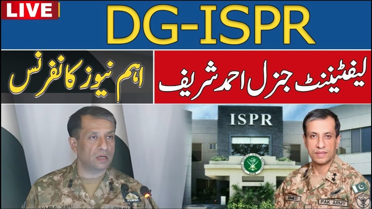 DG-ISPR Lieutenant General Ahmed Sharif Emergency Press Conference ...