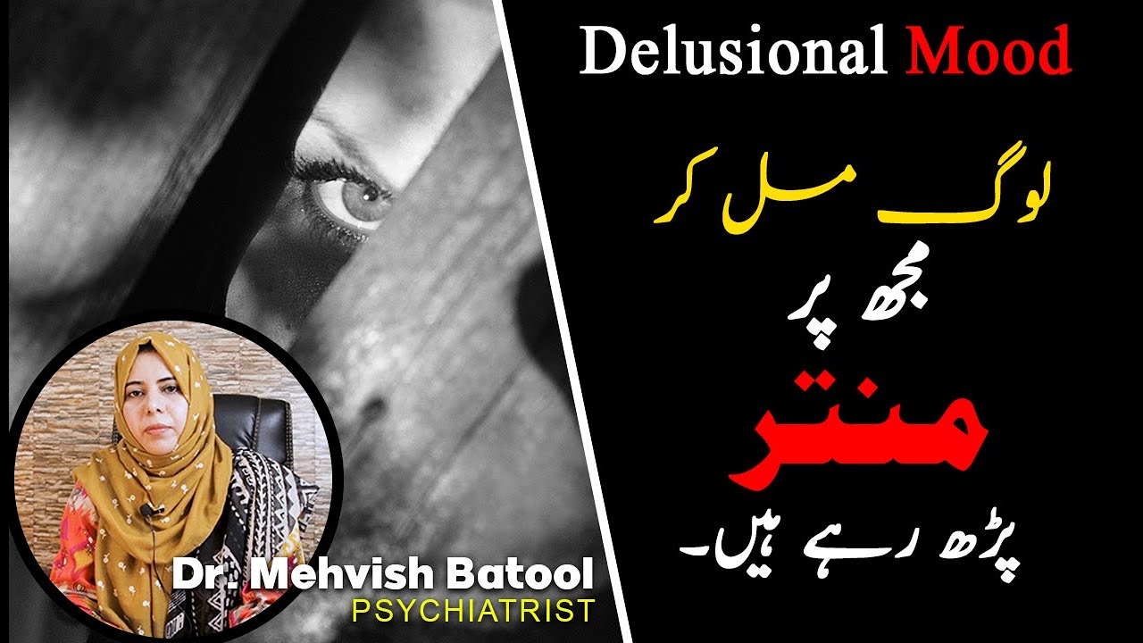 What Is Delusional Mood, Delusional Perception And Delusional Memory ...