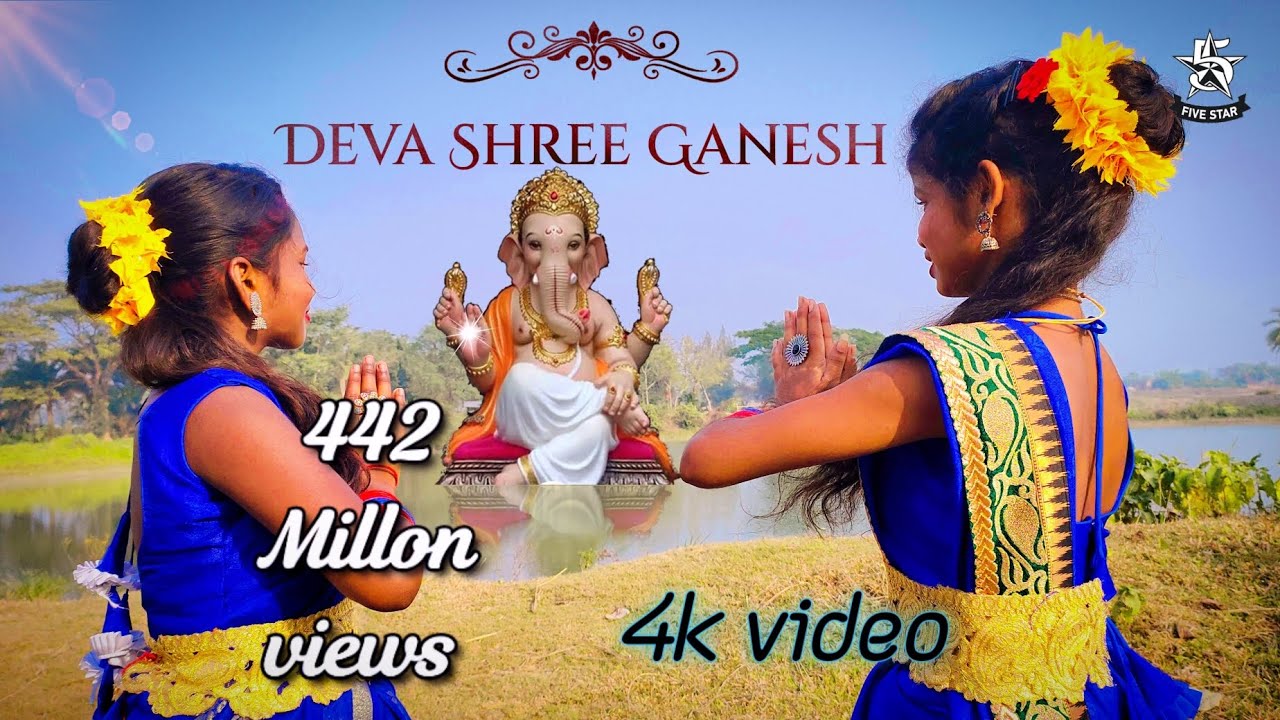 Deva Shree Ganesh| deca sherr ganesha dance video | deva shree ganesha song | deva shree ganesha ...