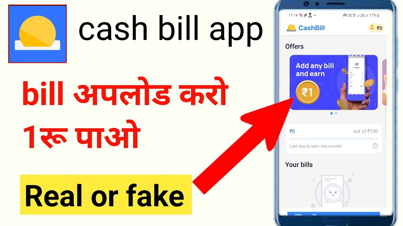 cash bill app real or fake|cash bill app review|how to use cash bill ...