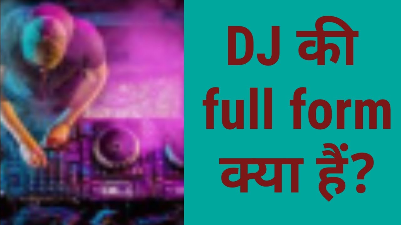 DJ की full form क्या है? - YouTube