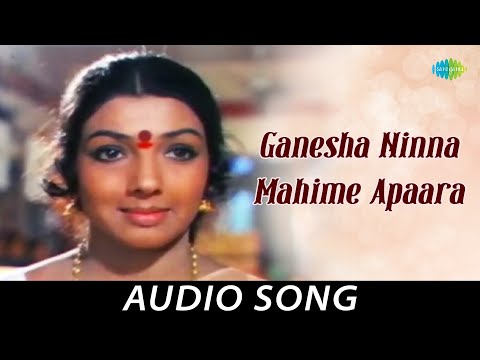 Ganesha Ninna Mahime Apaara - Audio Song | Ganesha Mahime | S. P. Balasubrahmanyam | M.S.Viswanathan