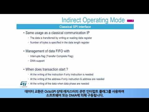 STM32L4+ OLT - Octo SPI interface & Octo SPI Master (OctoSPI) [한글자막] - YouTube