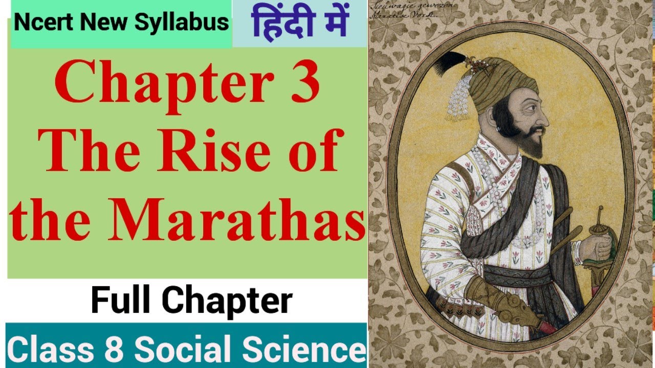 The Rise of the Marathas in hindi/ The rise of the Marathas class 8 ...