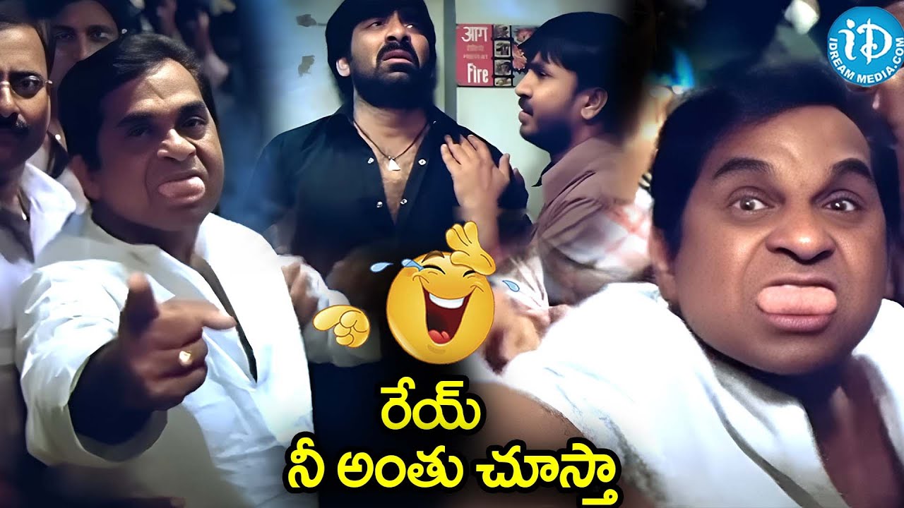 Venky Movie Ravi Teja Train Comedy Scene | Brahmanandam Venumadhav ...