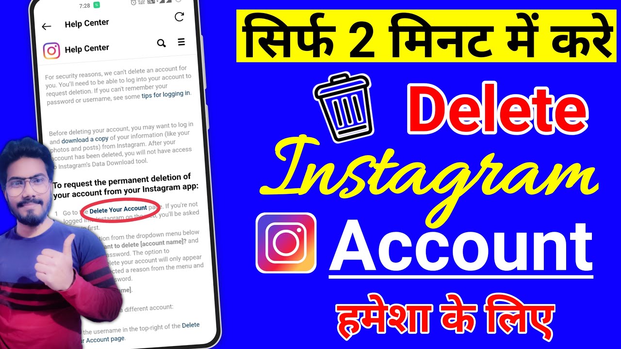 How to delete instagram account | Instagram account delete kaise kare ...