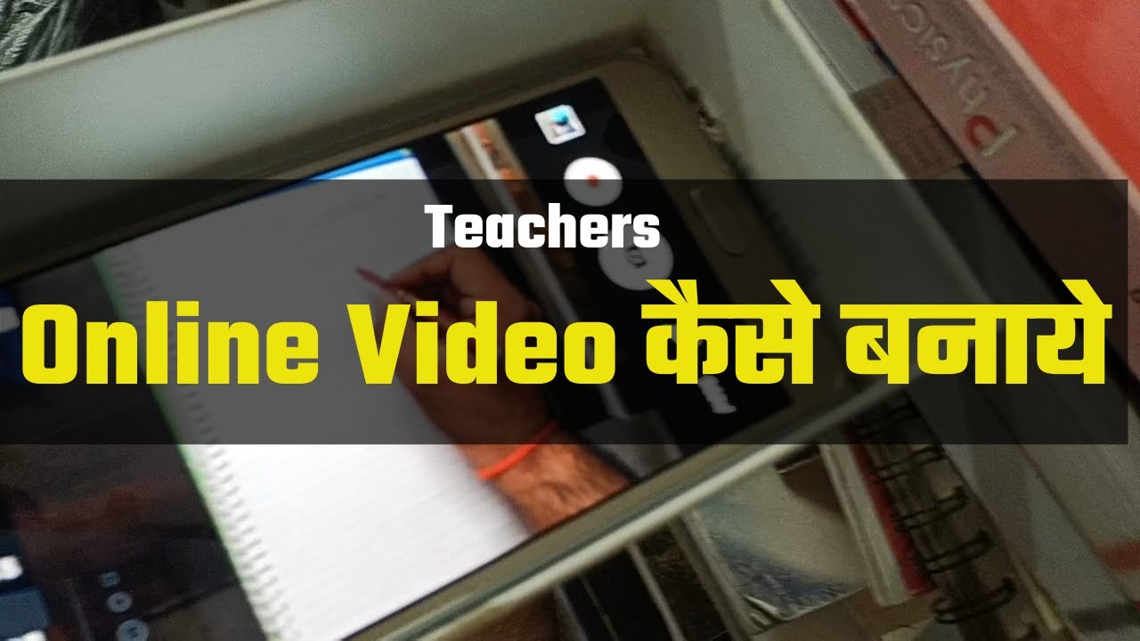 Online Teaching, How to prepare online teaching videos, How to make you ...