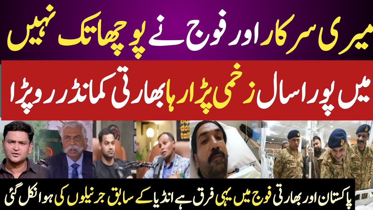 Indian Commando Reveal the reality on Indian Army and Government | PAK commando vs India ...