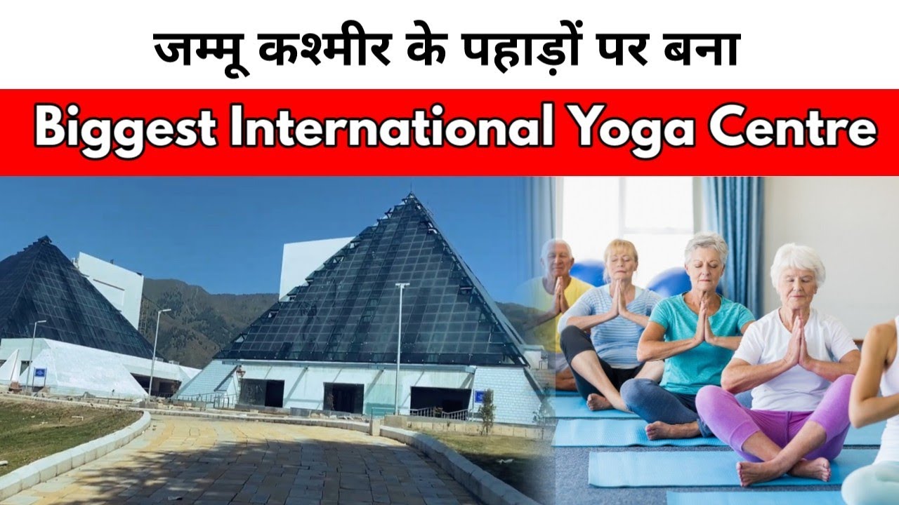 International yoga Centre Mantalai ,Udhampur update | jammu kashmir ...