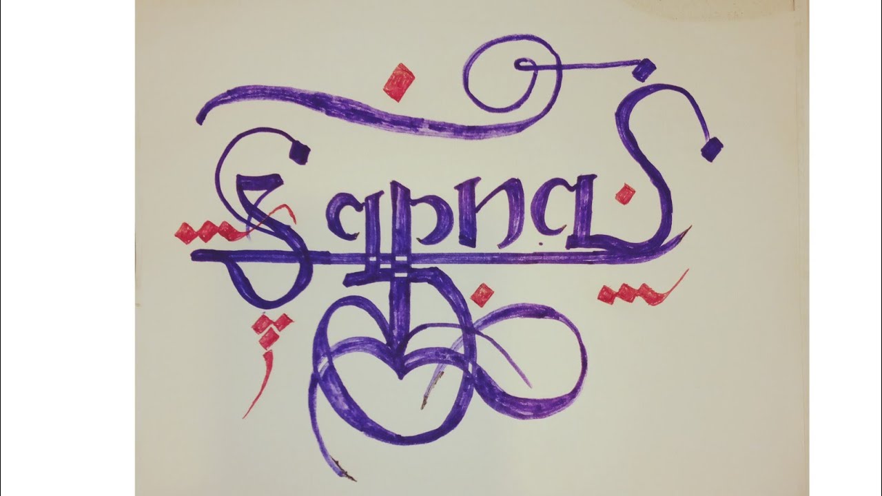 Sapna calligraphy | How to write Sapna in English calligraphy - YouTube