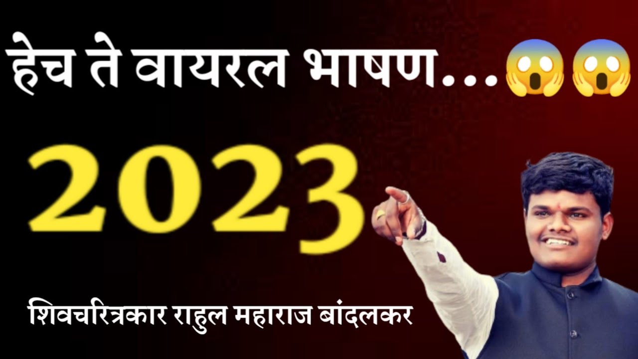 या कारणा मुळे झाल बाबा महाराज सातारकर यांच दुख:द निधन😱 baba maharan ...