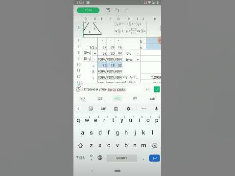 Trigonometrijski obrazac 14 - YouTube