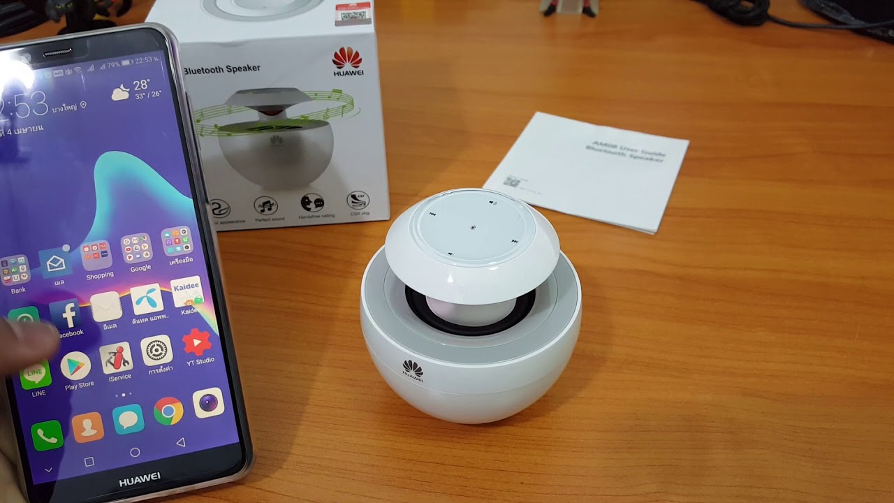 แกะกล่อง รีวิว Huawei AM08 Bluetooth Speaker ลำโพงสุดสวยจากหัวเหว่ย ...