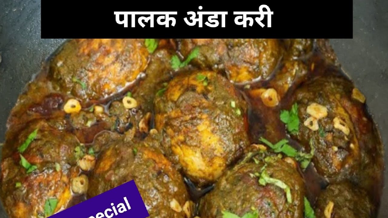 Winter special Dhaba style anda palak | anda palak saag | egg spinach ...