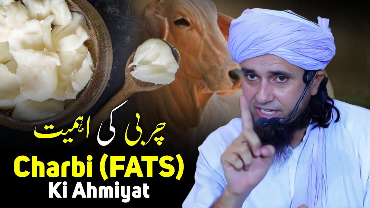 Charbi (FATS) Ki Ahmiyat | Mufti Tariq Masood - YouTube