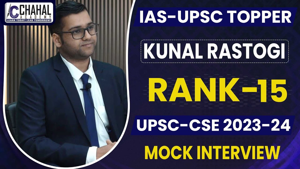 Kunal Rastogi| Rank-15 IAS/UPSC Topper 2023-24| IAS/UPSC Result 2023-24 ...